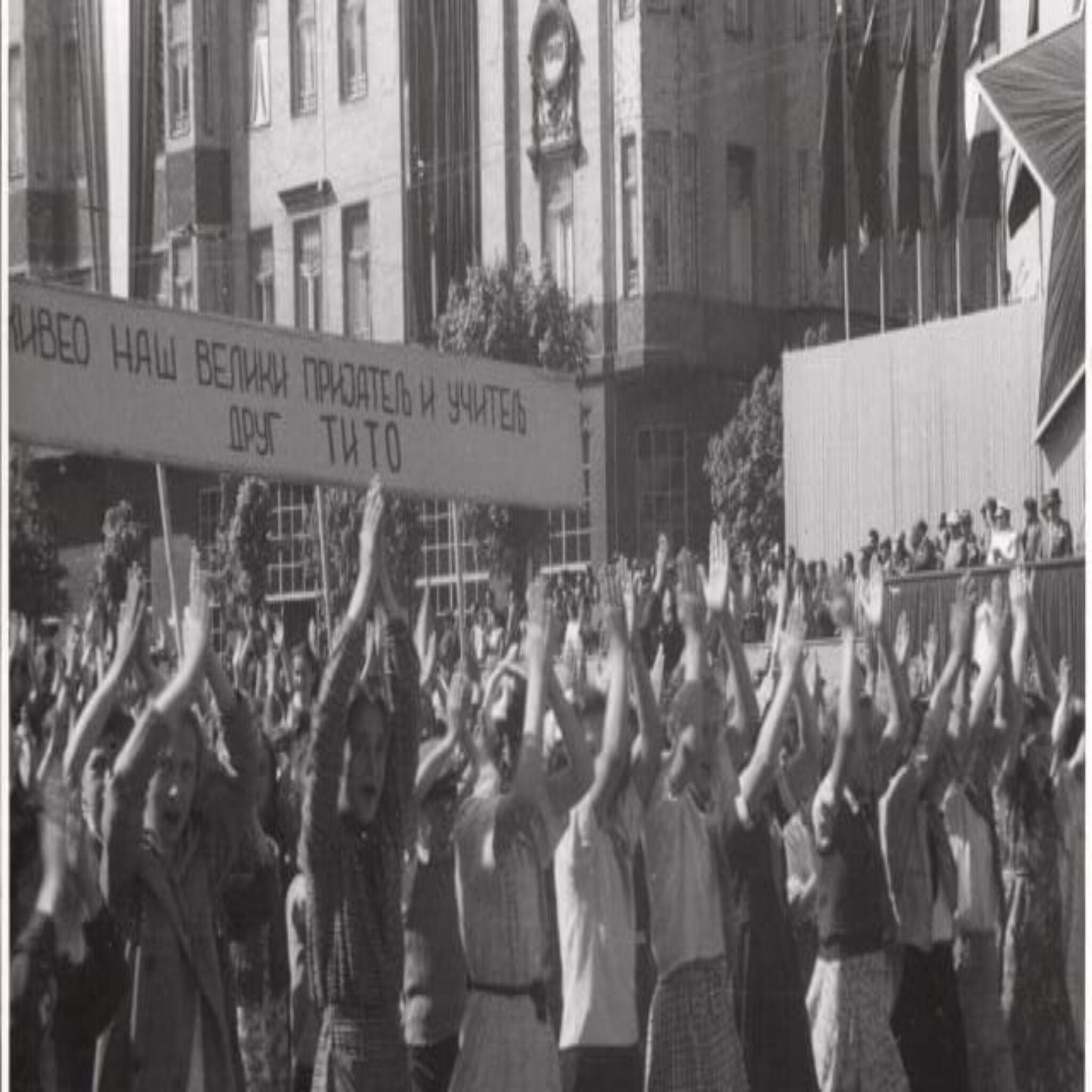 Prvi maj - Призма